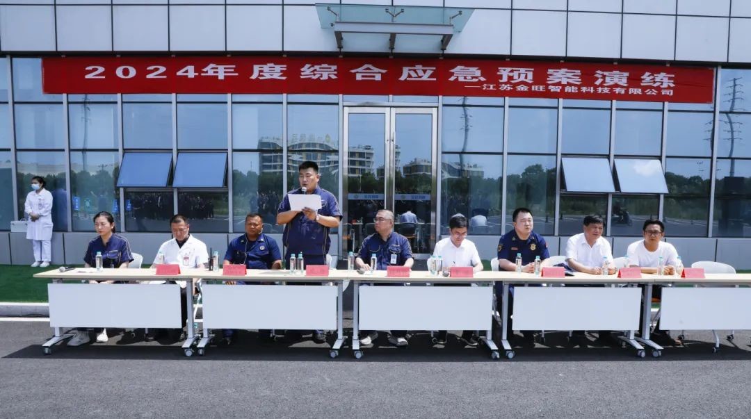 2024 JWIM การฝึกซ้อมความพร้อมฉุกเฉินครบวงจร